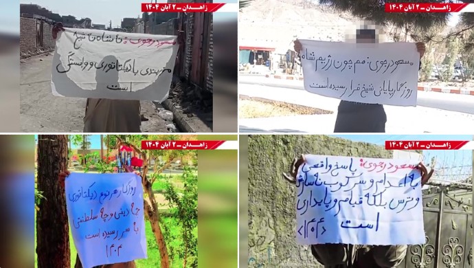 Iran's Resistance Units defy execution wave, vowing to end all forms of ...
